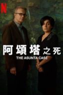 Download The Asunta Case (Season 1) Dual Audio {English-Spanish} Msubs ...